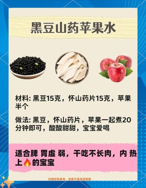 黑豆补肾吗_黑豆的副作用有哪些-第2张图片-山城妙识 黑豆补肾吗_黑豆的副作用有哪些-第2张图片-山城妙识