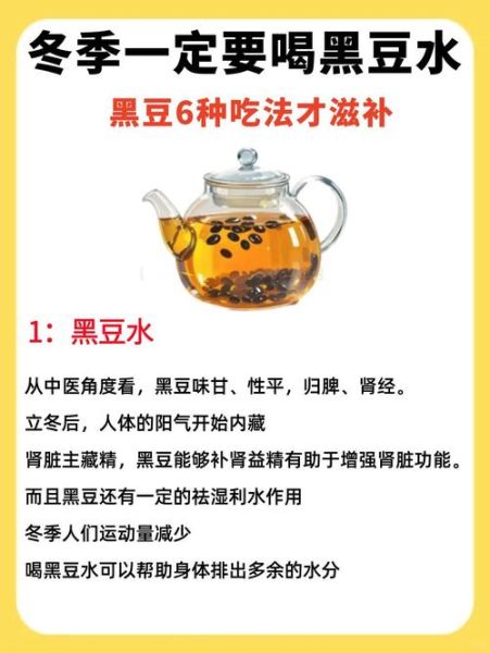 黑豆补肾吗_黑豆的副作用有哪些-第1张图片-山城妙识 黑豆补肾吗_黑豆的副作用有哪些-第1张图片-山城妙识