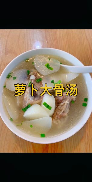 萝卜排骨汤热量是多少_减肥能喝吗-第1张图片-山城妙识