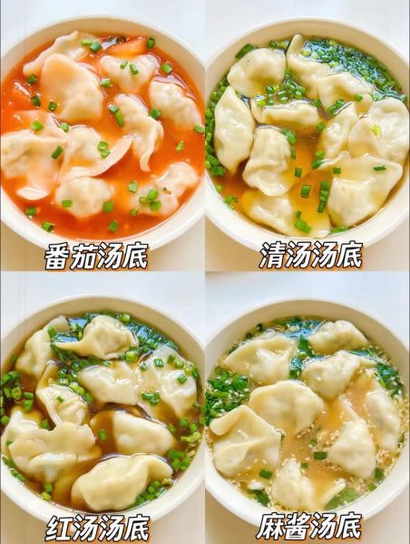 煮水饺的汤怎么做好吃_水饺汤底的秘诀-第1张图片-山城妙识 煮水饺的汤怎么做好吃_水饺汤底的秘诀-第1张图片-山城妙识