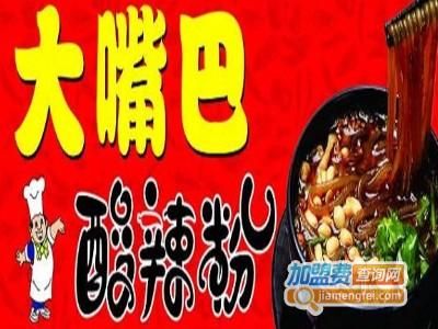 重庆大嘴巴酸辣粉加盟费多少钱_加盟条件有哪些-第3张图片-山城妙识 重庆大嘴巴酸辣粉加盟费多少钱_加盟条件有哪些-第3张图片-山城妙识