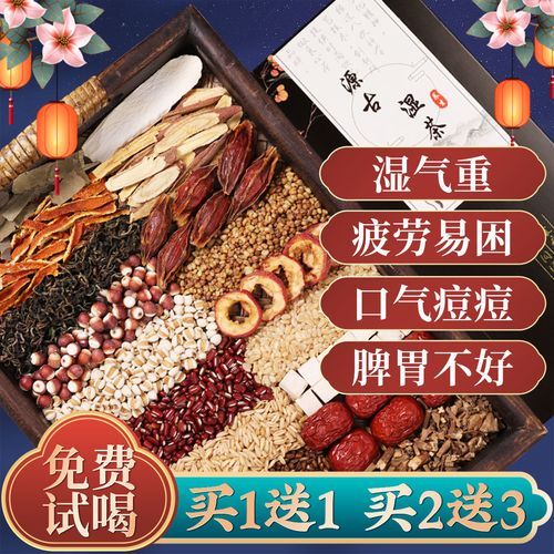 红豆和赤豆的功效区别_哪个更适合祛湿-第3张图片-山城妙识