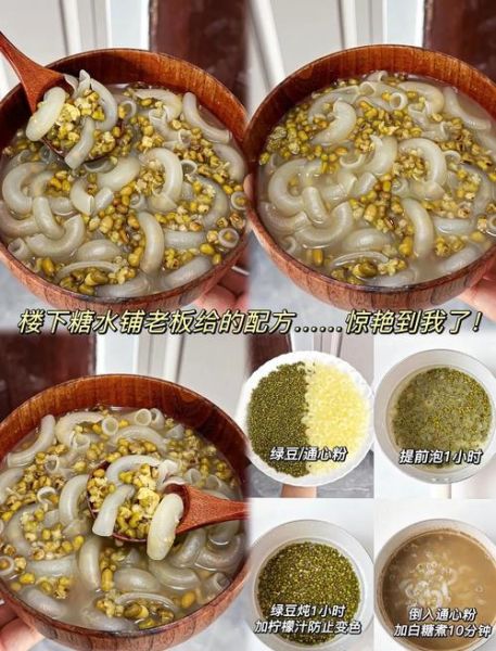 通心粉糖水怎么做_通心粉糖水要煮多久-第1张图片-山城妙识