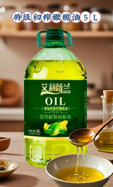 食用橄榄油可以美容吗_怎么用效果最好-第3张图片-山城妙识 食用橄榄油可以美容吗_怎么用效果最好-第3张图片-山城妙识