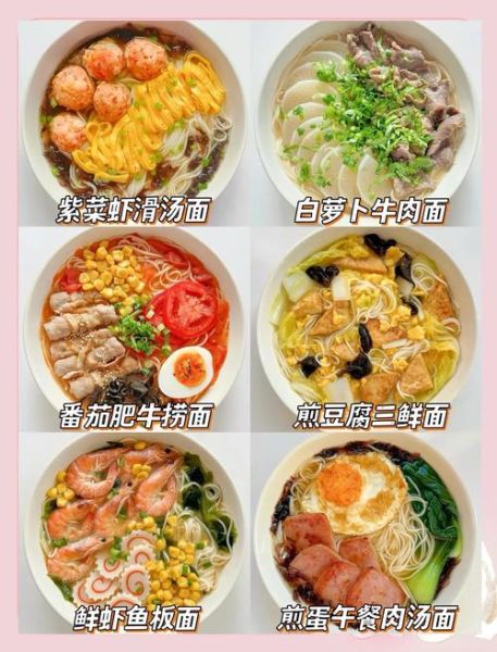 豆腐汤面怎么做_家常豆腐汤面做法大全-第3张图片-山城妙识 豆腐汤面怎么做_家常豆腐汤面做法大全-第3张图片-山城妙识