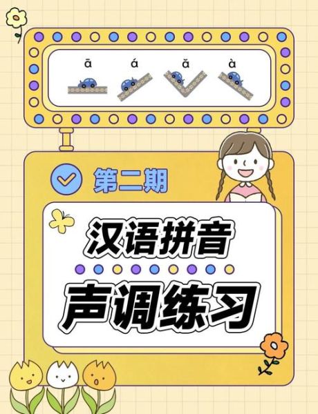 猴子拼音怎么写_猴子拼音声调怎么标-第2张图片-山城妙识 猴子拼音怎么写_猴子拼音声调怎么标-第2张图片-山城妙识