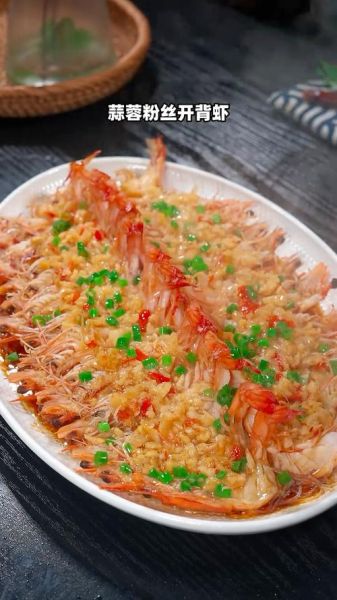 蒜蓉开背虾怎么做_蒜蓉开背虾的正宗做法-第2张图片-山城妙识 蒜蓉开背虾怎么做_蒜蓉开背虾的正宗做法-第2张图片-山城妙识