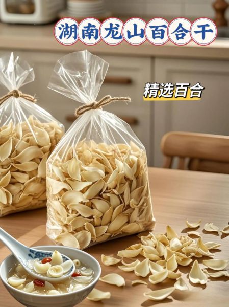 干百合怎么泡发_干百合的家常做法大全-第3张图片-山城妙识