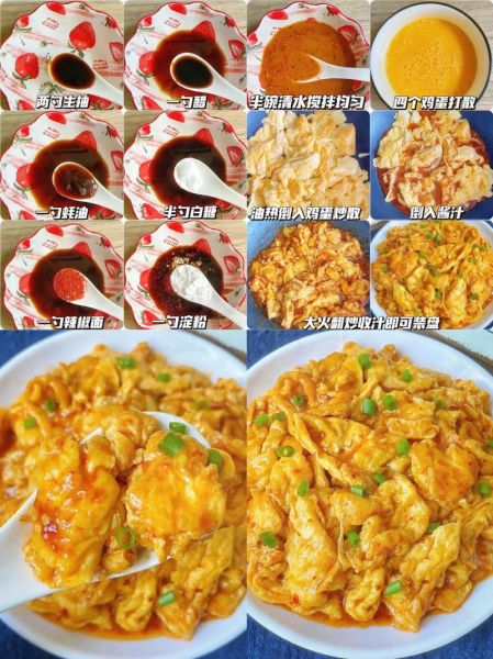 鸡蛋怎么炒才嫩_鸡蛋炒嫩技巧-第1张图片-山城妙识 鸡蛋怎么炒才嫩_鸡蛋炒嫩技巧-第1张图片-山城妙识