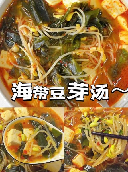 韩式海带汤怎么煮_海带汤用干海带还是鲜海带-第3张图片-山城妙识