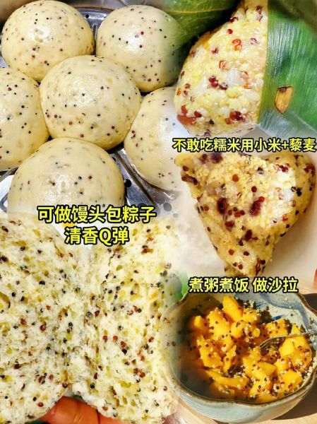 藜麦白色好还是三色好_哪个营养价值更高-第2张图片-山城妙识 藜麦白色好还是三色好_哪个营养价值更高-第2张图片-山城妙识