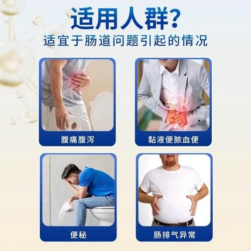 肠炎吃什么药效果最好_肠炎拉肚子吃什么药止泻快-第1张图片-山城妙识 肠炎吃什么药效果最好_肠炎拉肚子吃什么药止泻快-第1张图片-山城妙识