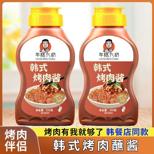 韩国烤肉怎么腌制_韩国烤肉蘸料有哪些-第1张图片-山城妙识