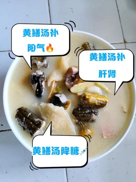 鳝鱼汤什么人不能喝_鳝鱼汤禁忌人群-第1张图片-山城妙识 鳝鱼汤什么人不能喝_鳝鱼汤禁忌人群-第1张图片-山城妙识