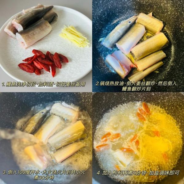 鳝鱼汤什么人不能喝_鳝鱼汤禁忌人群-第2张图片-山城妙识 鳝鱼汤什么人不能喝_鳝鱼汤禁忌人群-第2张图片-山城妙识