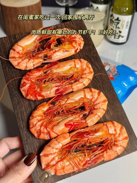 虾干的营养价值_虾干和鲜虾营养一样吗-第2张图片-山城妙识 虾干的营养价值_虾干和鲜虾营养一样吗-第2张图片-山城妙识