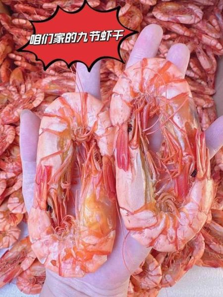 虾干的营养价值_虾干和鲜虾营养一样吗-第3张图片-山城妙识 虾干的营养价值_虾干和鲜虾营养一样吗-第3张图片-山城妙识