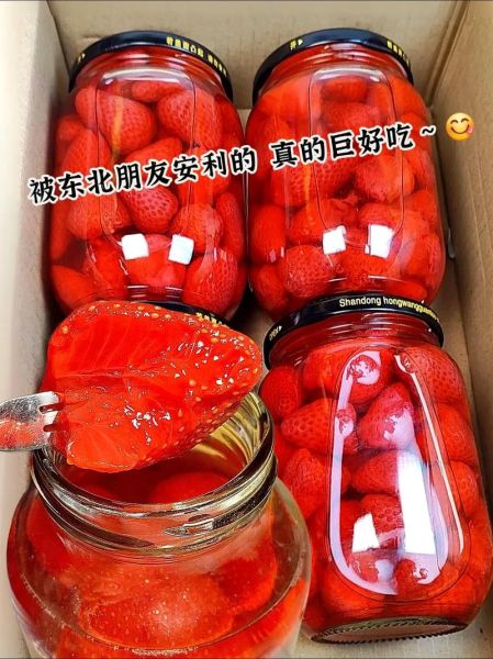 野草莓罐头怎么做_野草莓罐头保存多久-第1张图片-山城妙识 野草莓罐头怎么做_野草莓罐头保存多久-第1张图片-山城妙识