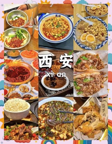 西安小吃排名前十有哪些_哪条街最正宗-第2张图片-山城妙识 西安小吃排名前十有哪些_哪条街最正宗-第2张图片-山城妙识