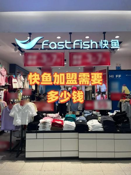 鱼加盟哪家好_鱼加盟需要多少钱-第2张图片-山城妙识 鱼加盟哪家好_鱼加盟需要多少钱-第2张图片-山城妙识