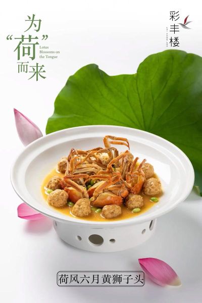 酒店中餐菜品有哪些特色_如何点餐最划算-第1张图片-山城妙识 酒店中餐菜品有哪些特色_如何点餐最划算-第1张图片-山城妙识