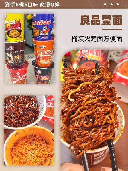 速食面哪个牌子好吃_速食面健康吗-第2张图片-山城妙识 速食面哪个牌子好吃_速食面健康吗-第2张图片-山城妙识