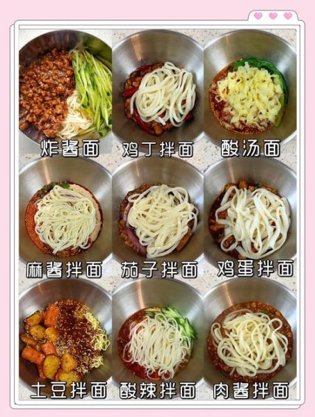 面条怎么煮不坨_家常面条做法大全视频-第1张图片-山城妙识