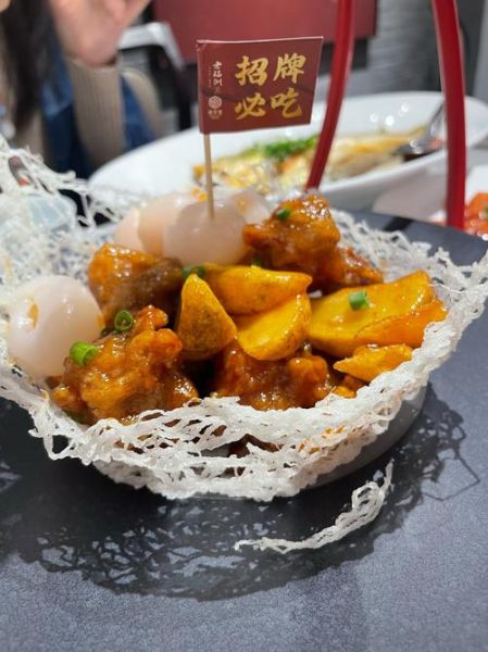 荔枝肉的家常做法_怎么做才外酥里嫩-第2张图片-山城妙识