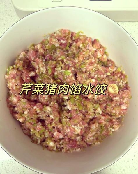 芹菜肉馅饺子怎么做_芹菜饺子馅怎么调才好吃-第1张图片-山城妙识 芹菜肉馅饺子怎么做_芹菜饺子馅怎么调才好吃-第1张图片-山城妙识
