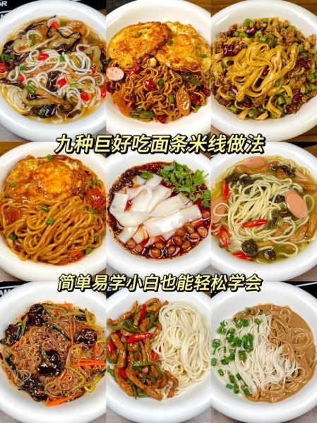 面条怎么煮不坨_家常面条做法大全视频-第3张图片-山城妙识