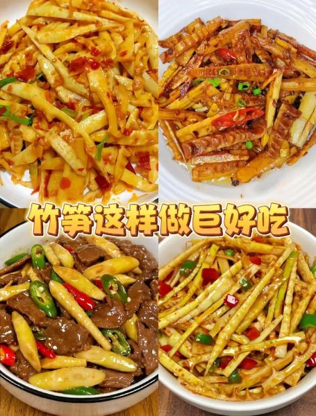 笋怎么做好吃_笋的做法大全-第3张图片-山城妙识 笋怎么做好吃_笋的做法大全-第3张图片-山城妙识