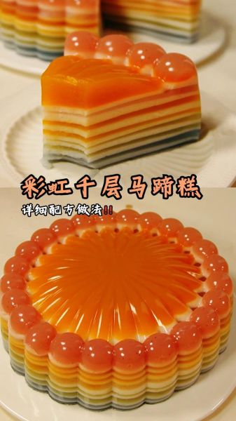 马蹄千层糕怎么做_马蹄千层糕最简单的做法-第2张图片-山城妙识