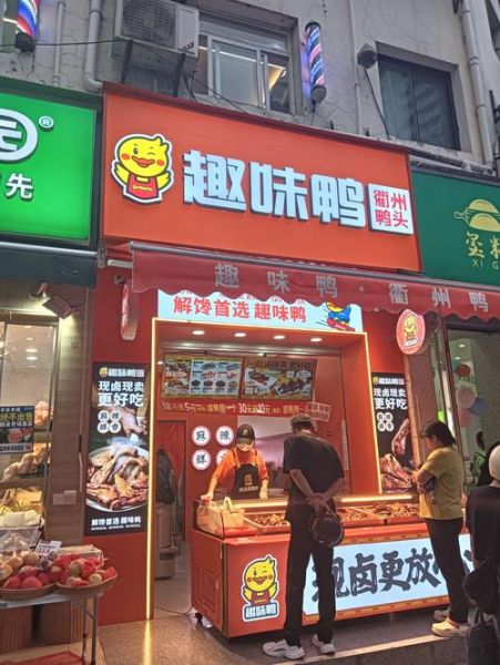 卤菜熟食店加盟哪家好_新手开店要多少钱-第1张图片-山城妙识 卤菜熟食店加盟哪家好_新手开店要多少钱-第1张图片-山城妙识