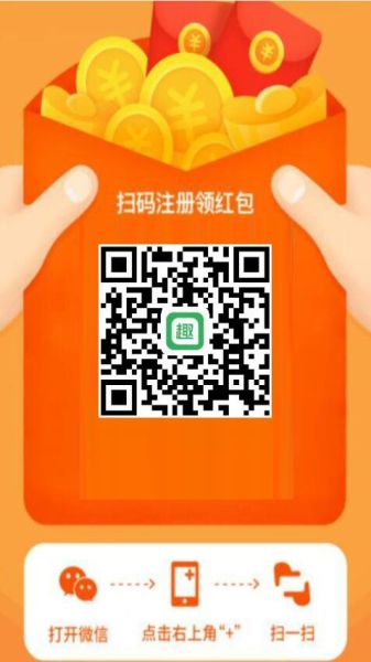 趣头条下载安装免费官方版_趣头条赚钱是真的吗-第3张图片-山城妙识 趣头条下载安装免费官方版_趣头条赚钱是真的吗-第3张图片-山城妙识