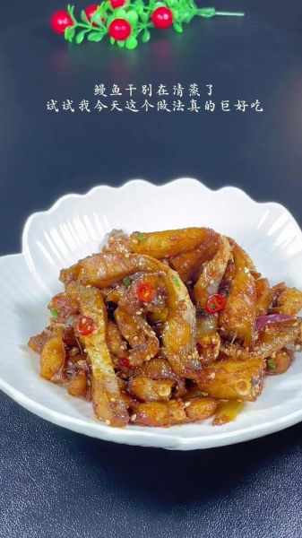鳗鱼干怎么吃_鳗鱼干的家常做法-第2张图片-山城妙识 鳗鱼干怎么吃_鳗鱼干的家常做法-第2张图片-山城妙识