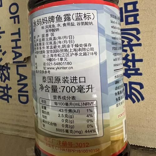 鲜贝露和鱼露哪个更鲜_鲜贝露与鱼露鲜味对比-第1张图片-山城妙识 鲜贝露和鱼露哪个更鲜_鲜贝露与鱼露鲜味对比-第1张图片-山城妙识