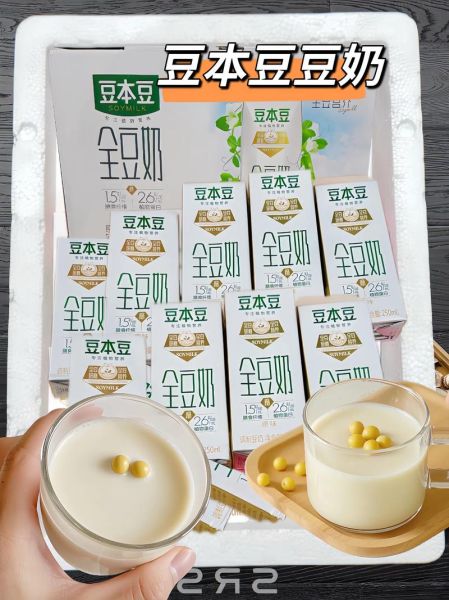 豆本豆和维他奶哪个好_豆奶口感与营养对比-第1张图片-山城妙识