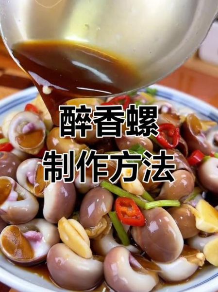 香螺冷水煮还是开水煮_冷水下锅和开水下锅区别-第3张图片-山城妙识 香螺冷水煮还是开水煮_冷水下锅和开水下锅区别-第3张图片-山城妙识