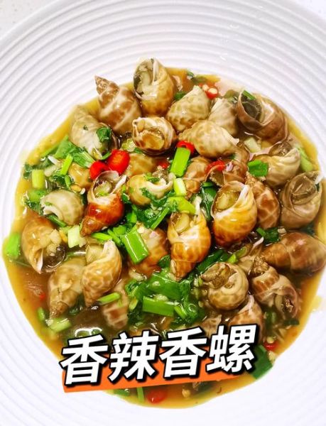 香螺冷水煮还是开水煮_冷水下锅和开水下锅区别-第1张图片-山城妙识 香螺冷水煮还是开水煮_冷水下锅和开水下锅区别-第1张图片-山城妙识