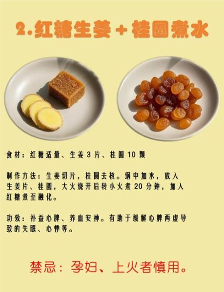 驱寒红糖姜汤怎么做_红糖姜汤的正确做法-第1张图片-山城妙识 驱寒红糖姜汤怎么做_红糖姜汤的正确做法-第1张图片-山城妙识