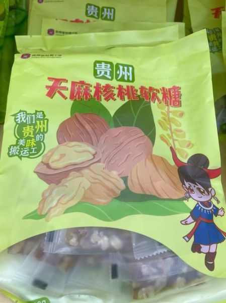 贵州必买特产零食有哪些_贵州特产零食推荐-第1张图片-山城妙识 贵州必买特产零食有哪些_贵州特产零食推荐-第1张图片-山城妙识