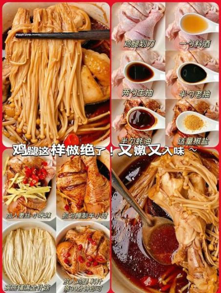 鸡腿菇热量是多少_减肥能吃吗-第2张图片-山城妙识 鸡腿菇热量是多少_减肥能吃吗-第2张图片-山城妙识