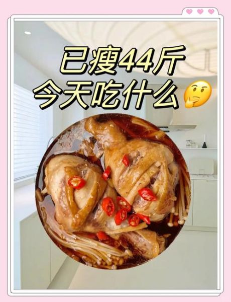 鸡腿菇热量是多少_减肥能吃吗-第3张图片-山城妙识 鸡腿菇热量是多少_减肥能吃吗-第3张图片-山城妙识