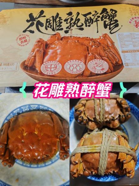 花雕蟹是哪里的菜_花雕蟹怎么做才正宗-第2张图片-山城妙识 花雕蟹是哪里的菜_花雕蟹怎么做才正宗-第2张图片-山城妙识
