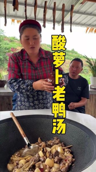 酸萝卜老鸭汤的酸萝卜怎么做_自制酸萝卜步骤-第2张图片-山城妙识 酸萝卜老鸭汤的酸萝卜怎么做_自制酸萝卜步骤-第2张图片-山城妙识