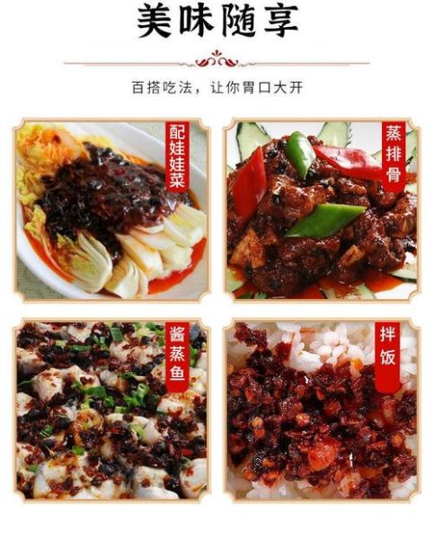 自制老干妈油辣椒怎么做_家庭版配方-第2张图片-山城妙识 自制老干妈油辣椒怎么做_家庭版配方-第2张图片-山城妙识