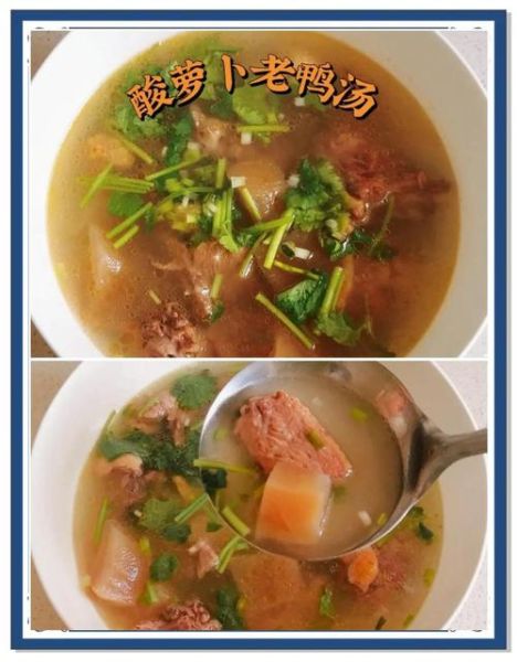 酸萝卜老鸭汤的酸萝卜怎么做_自制酸萝卜步骤-第3张图片-山城妙识 酸萝卜老鸭汤的酸萝卜怎么做_自制酸萝卜步骤-第3张图片-山城妙识