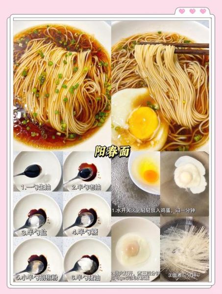 面条怎么下好吃_煮面不坨的秘诀-第1张图片-山城妙识 面条怎么下好吃_煮面不坨的秘诀-第1张图片-山城妙识