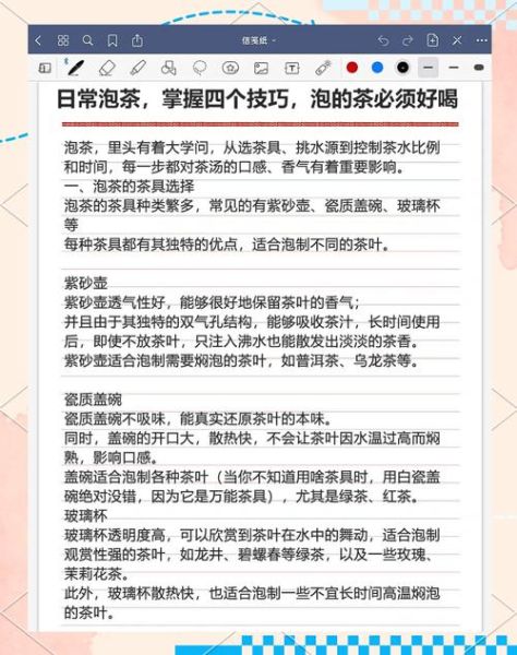 熟普洱茶的功效与作用_长期喝熟普洱对身体好吗-第3张图片-山城妙识 熟普洱茶的功效与作用_长期喝熟普洱对身体好吗-第3张图片-山城妙识