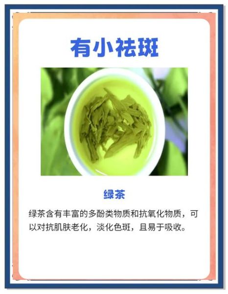 皮肤淡斑最有效的方法_怎么淡化色斑不反弹-第1张图片-山城妙识 皮肤淡斑最有效的方法_怎么淡化色斑不反弹-第1张图片-山城妙识